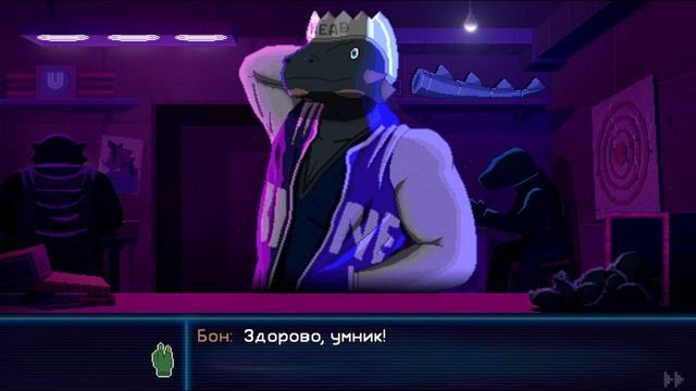 Dynopunk (день 18)