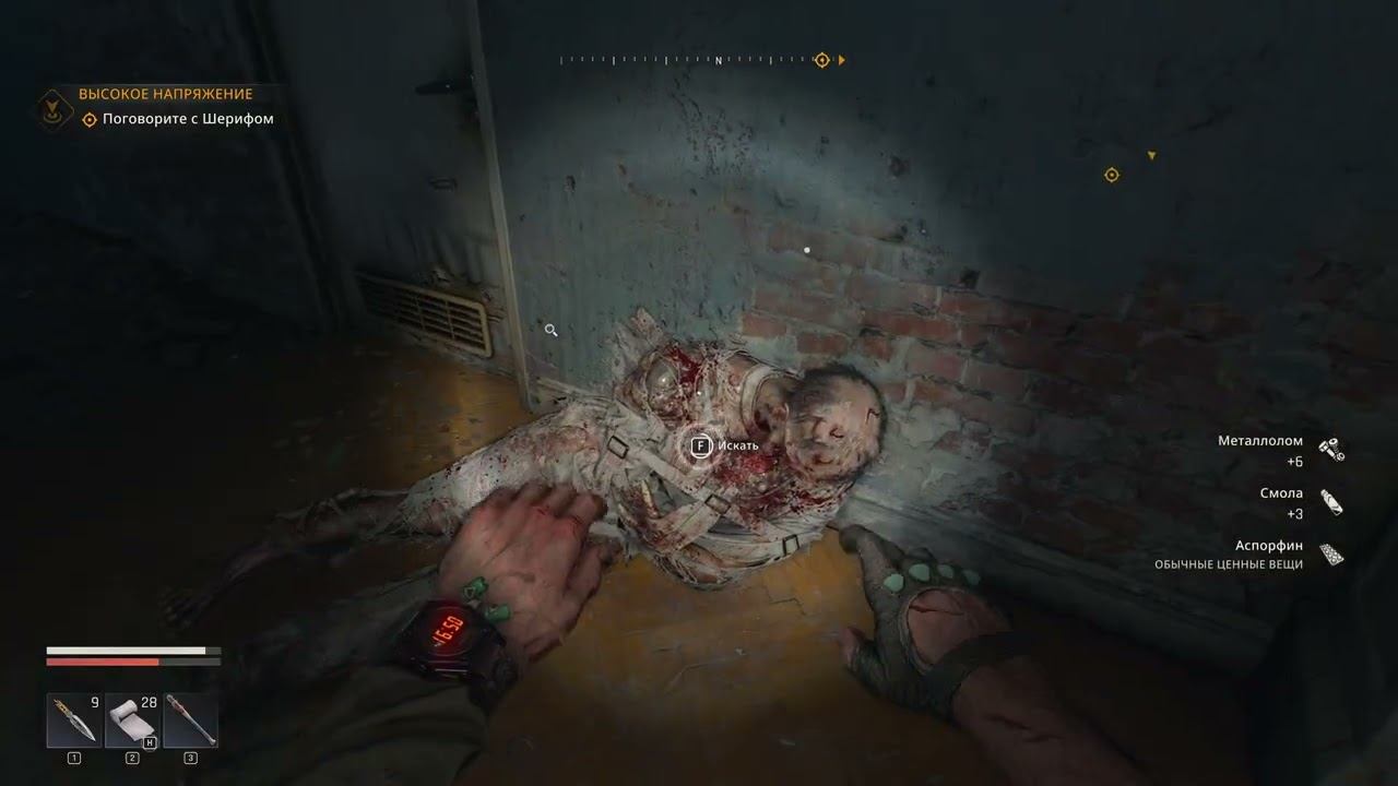 Dying Light The Beast 16 серия Прохождение без комментариев в 4K