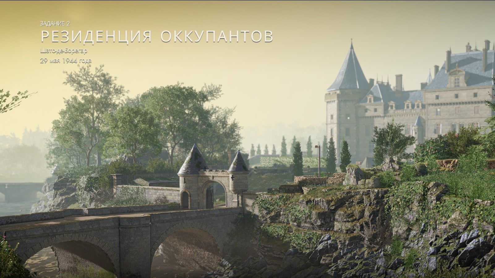 Sniper Elite 5: Задание 2 - Резиденция оккупантов