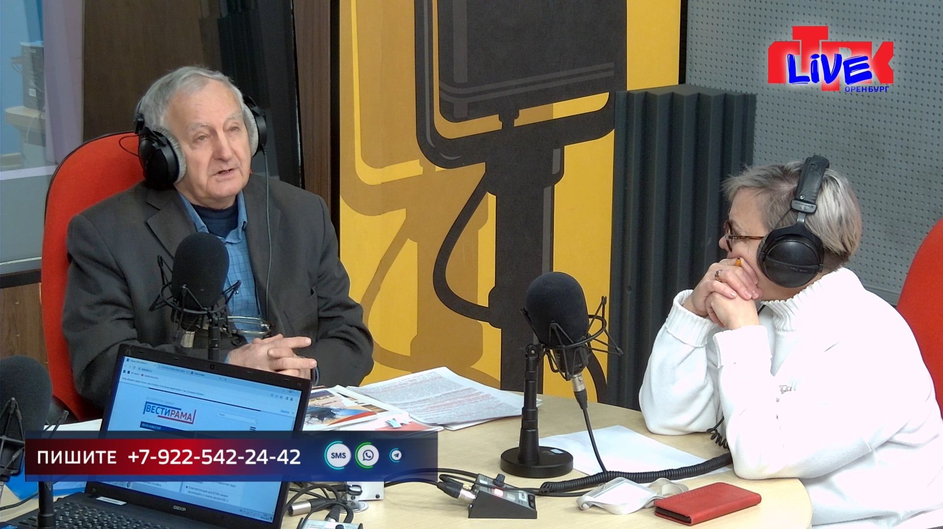 Live:«Маевка» от 5 февраля 2026 года