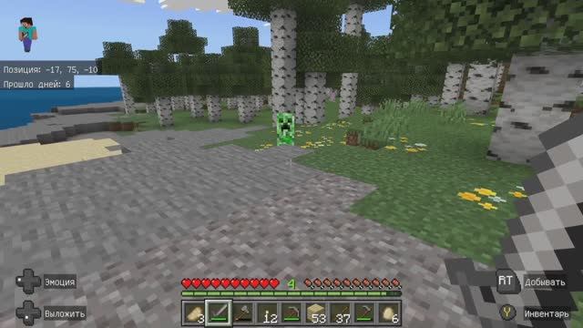 ЛетсПлей по Майнкрафту. Часть 5. Путешествие и битва с монстрами