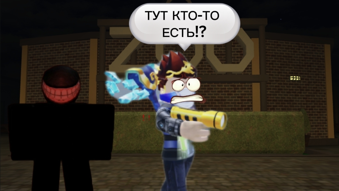 😱 УСТРОИЛСЯ НА НОЧНУЮ СМЕНУ В ЗООПАРК! ХОРОР В РОБЛОКСЕ