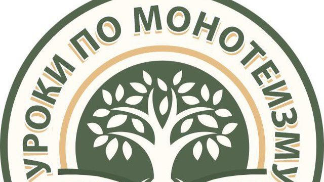 8. Почему нельзя обращаться с мольбами к кому-либо, кроме Аллаха_🎙 Рамин Муталлим