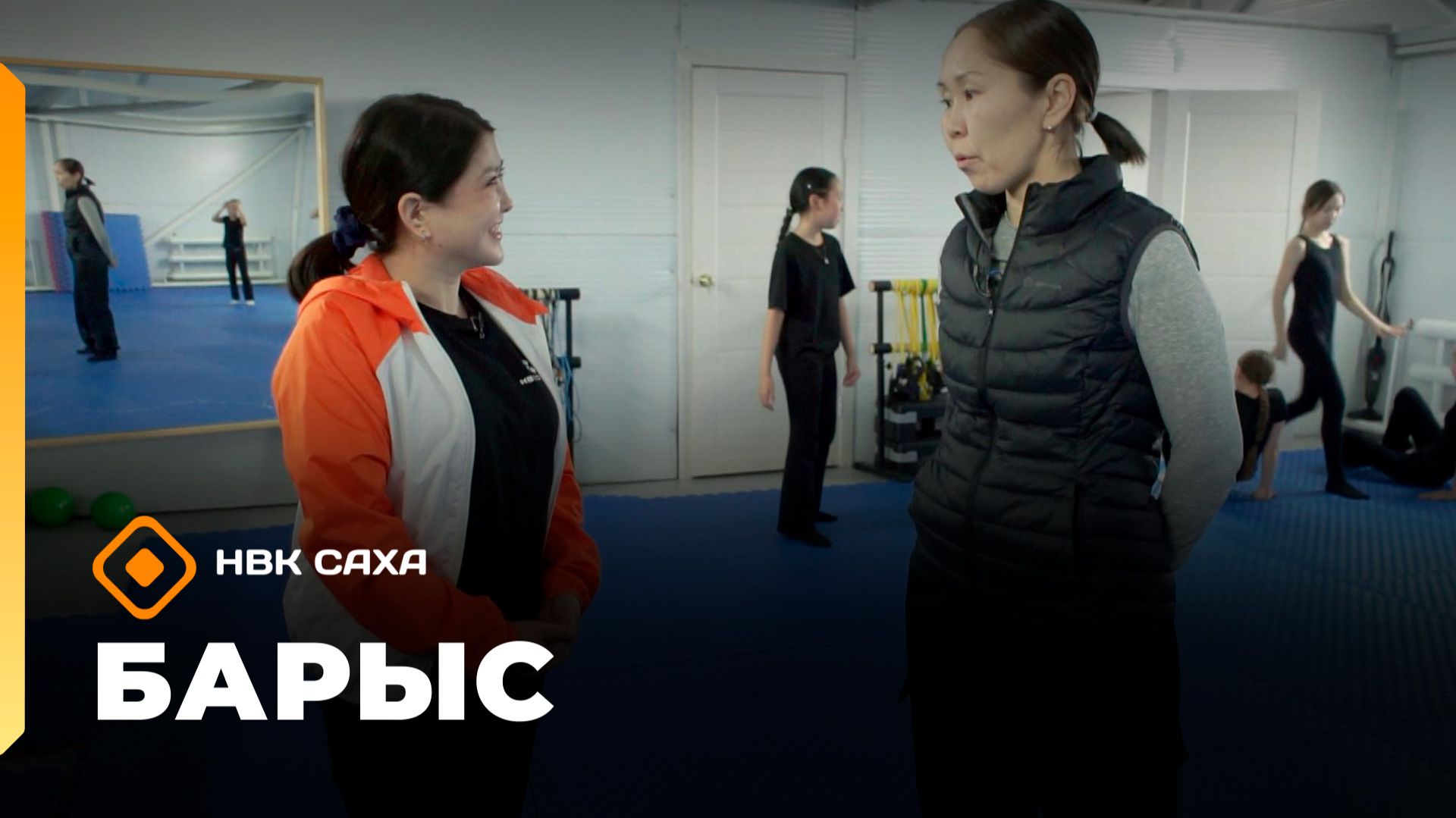 «Барыс» (05.02.26)