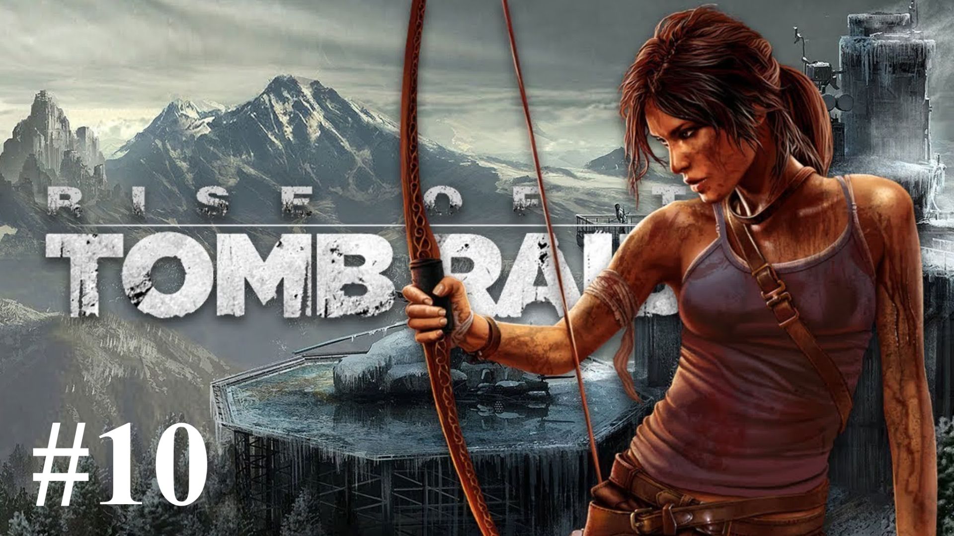 Невезучие 🗺 Rise of the Tomb Raider 🧗 10