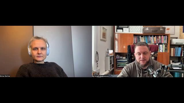 Радио "Анжела и Валера" - подкаст №10