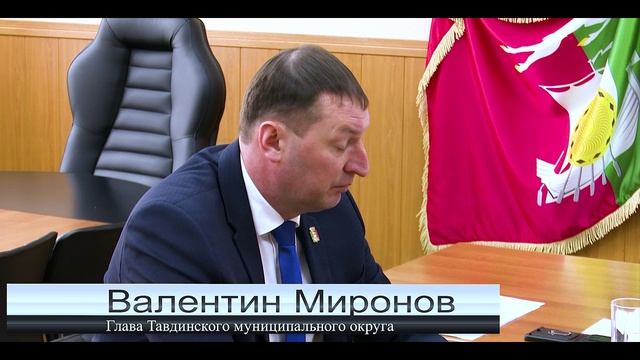 Визит губернатора Свердловской области в Тавдинский муниципальный округ