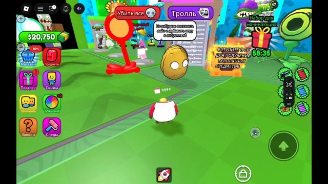 выживание на крыше