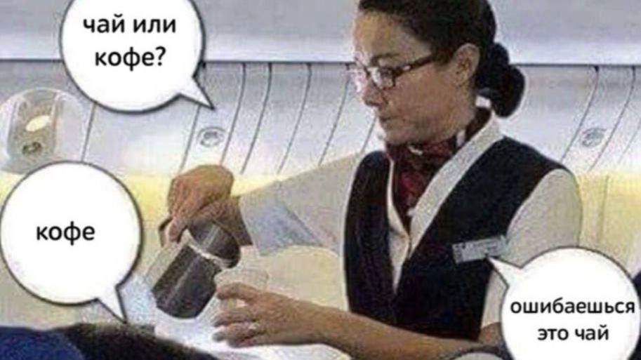 Неожиданные сборы авиакомпаний