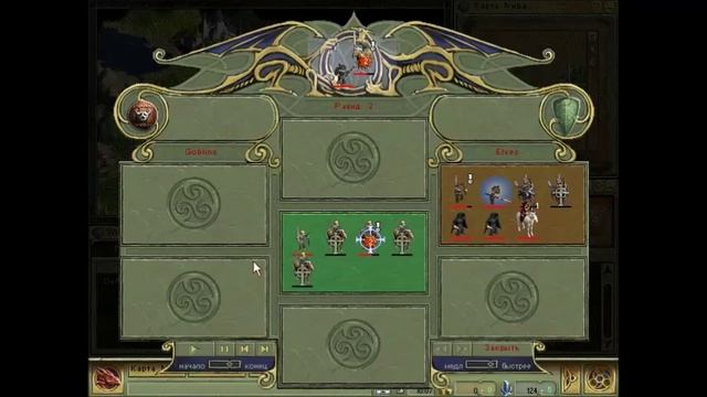 Age of Wonders Первый взгляд