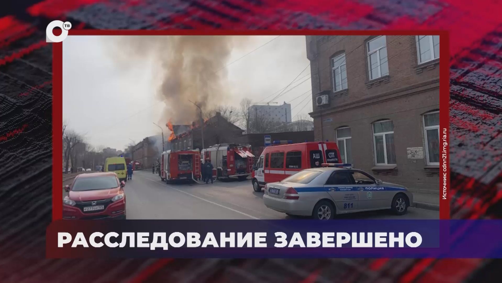 В порядке! / Мошенничество в отношении  жильцов квартир / Даче взятки должностному лицу / 05.02.26