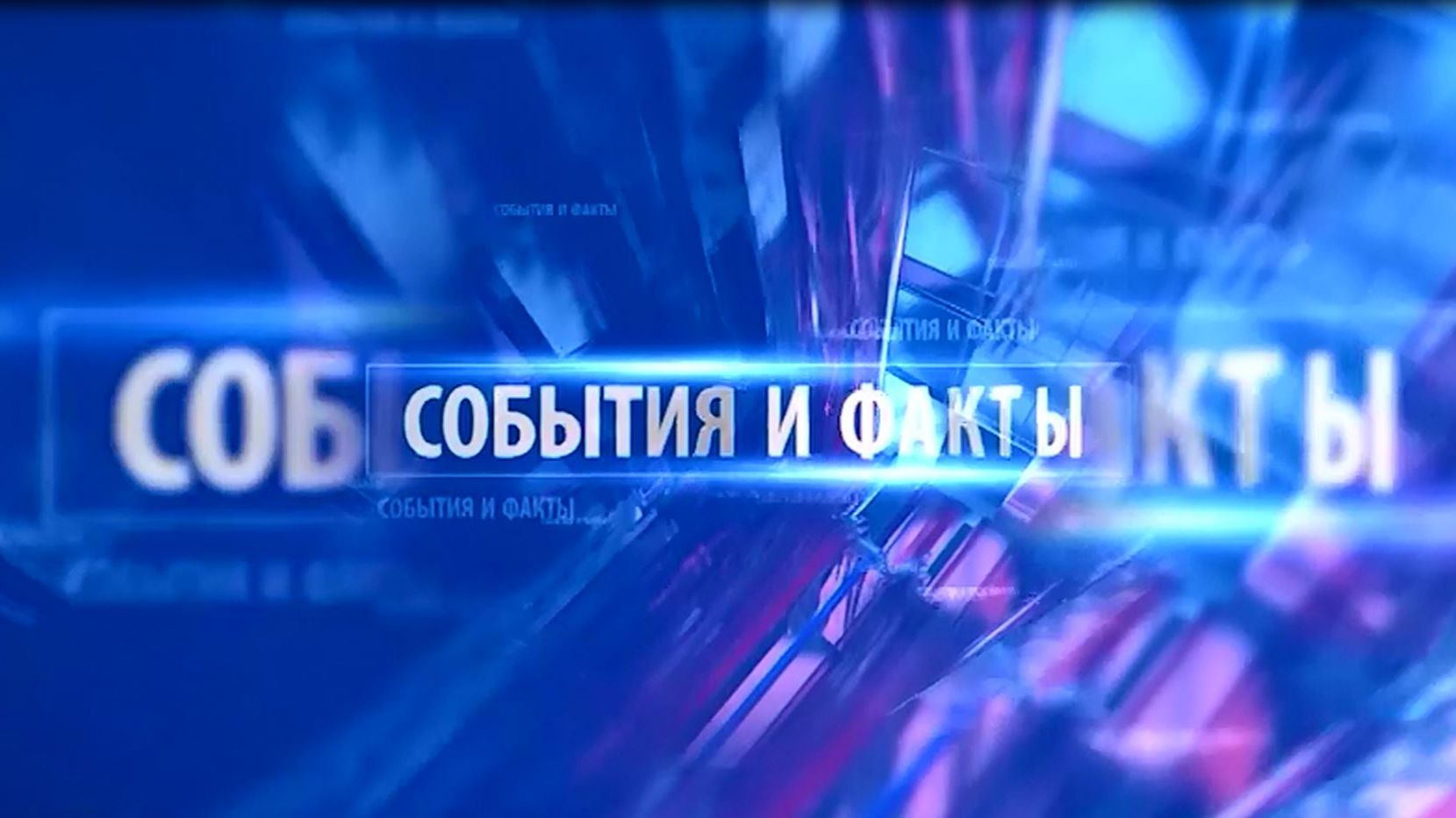 Выпуск передачи "Служба 02 сообщает" (от 05.02.2026)