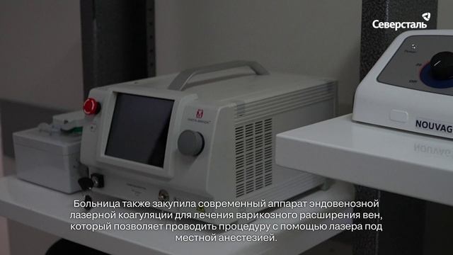 В ГБУЗ «Межрайонная больница № 1» Костомукши появилось новое современное оборудование