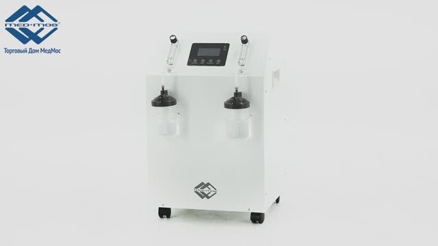 Концентратор кислородный Med-Mos K007-10 (для 2 пациентов)