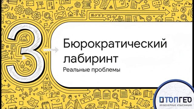 Кто такой кадастровый инженер