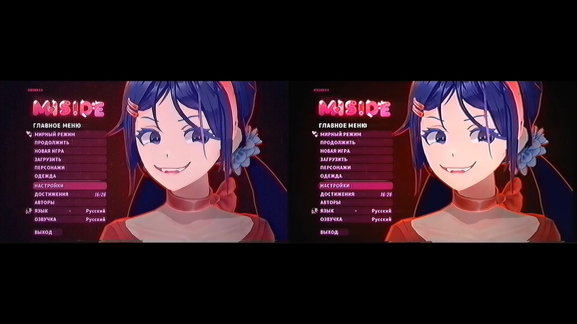 Сравнение Видео | Hi8 XR (440 ТВЛ) vs VHS (240 ТВЛ) | MiSide Альтернативное Меню