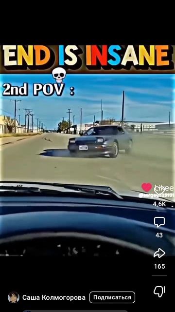 типичный мой папа дрифтере