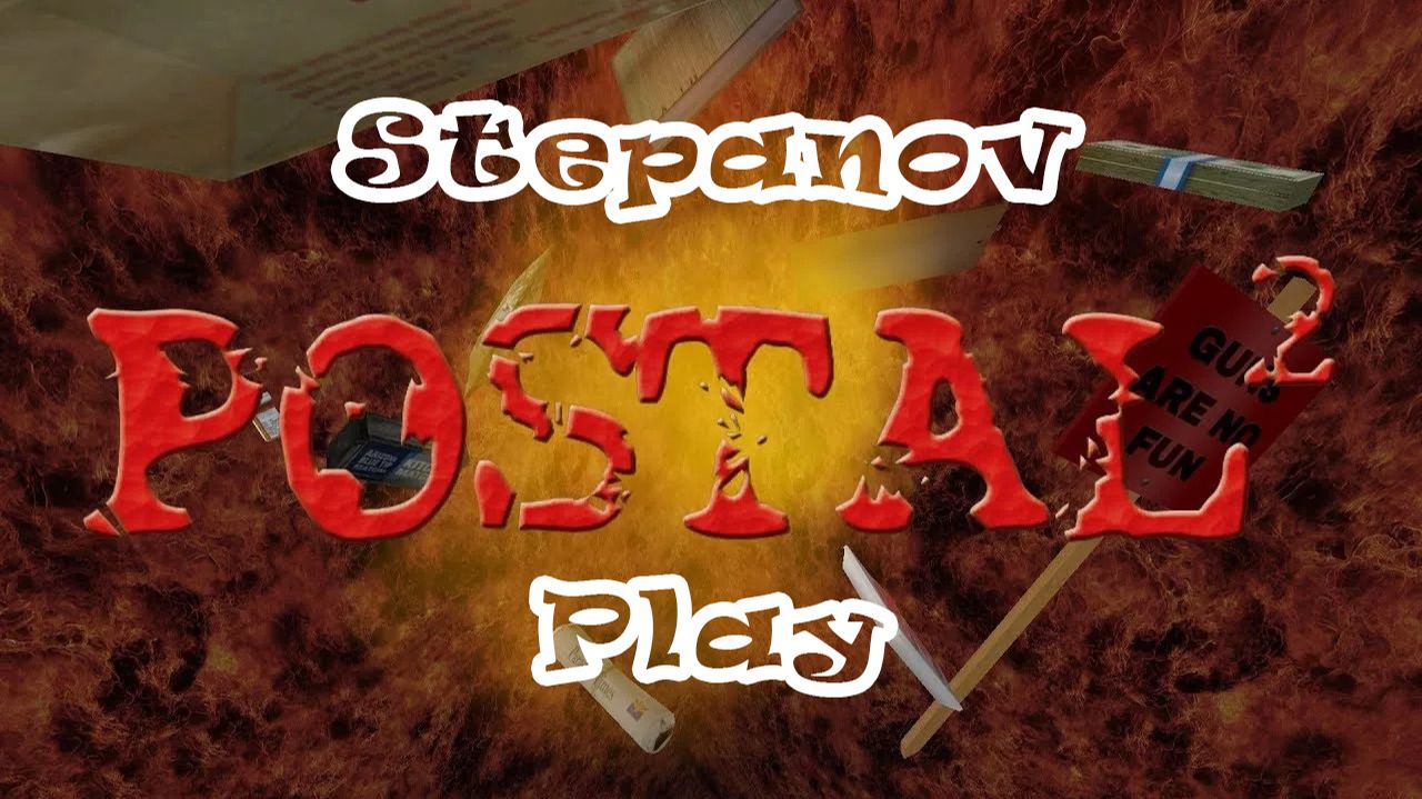 Postal 2 ► Сопливая история ► #3