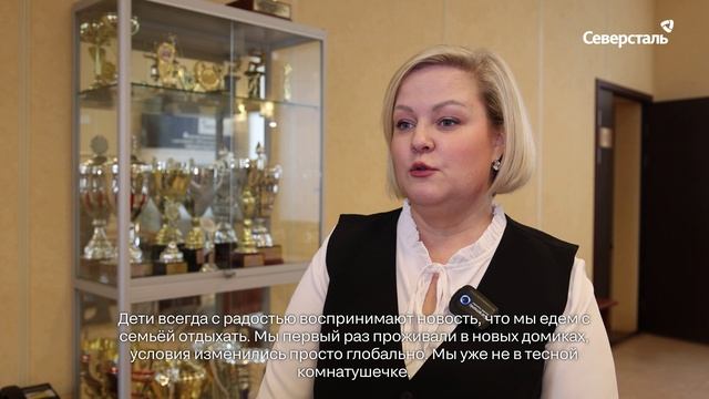 Города «Северстали»: завершение реконструкции базы отдыха «Торово»