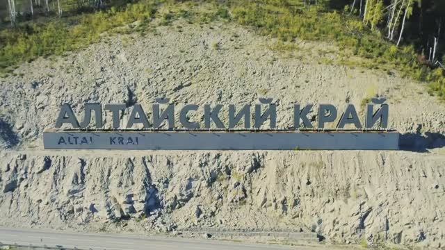 Алтай! Из архива Диво Евразии!