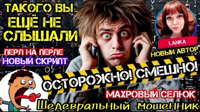 Шедеврально! Каклойолупень чемпион тупости. Ланка