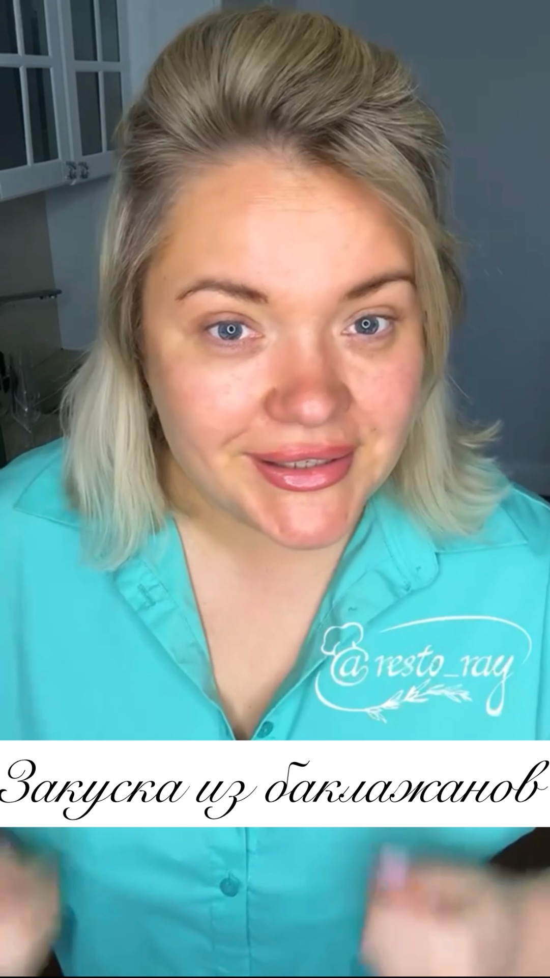 ЗАКУСКА ИЗ БАКЛАЖАНОВ 🍆