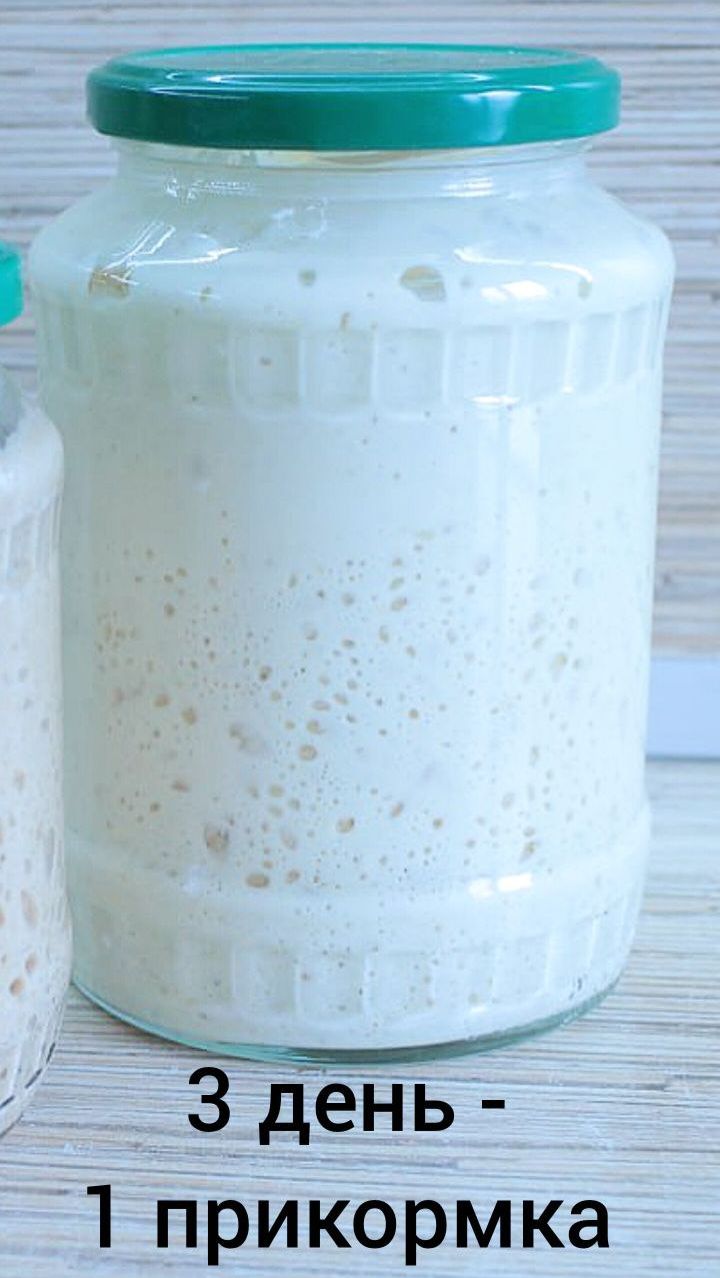 1-я прикормка пшеничн закваски