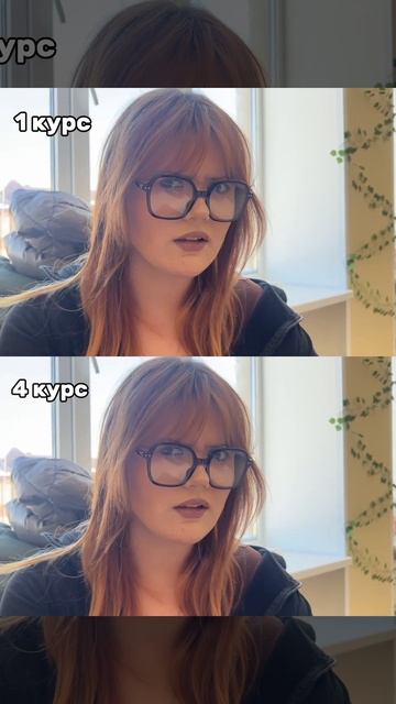 Нет абсолю-ю-ютно никакой разницы между первым и четвертым курсом!