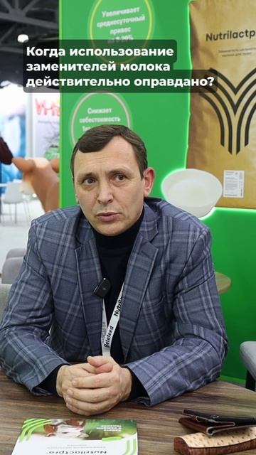 Когда использование заменителей молока действительно оправдано?