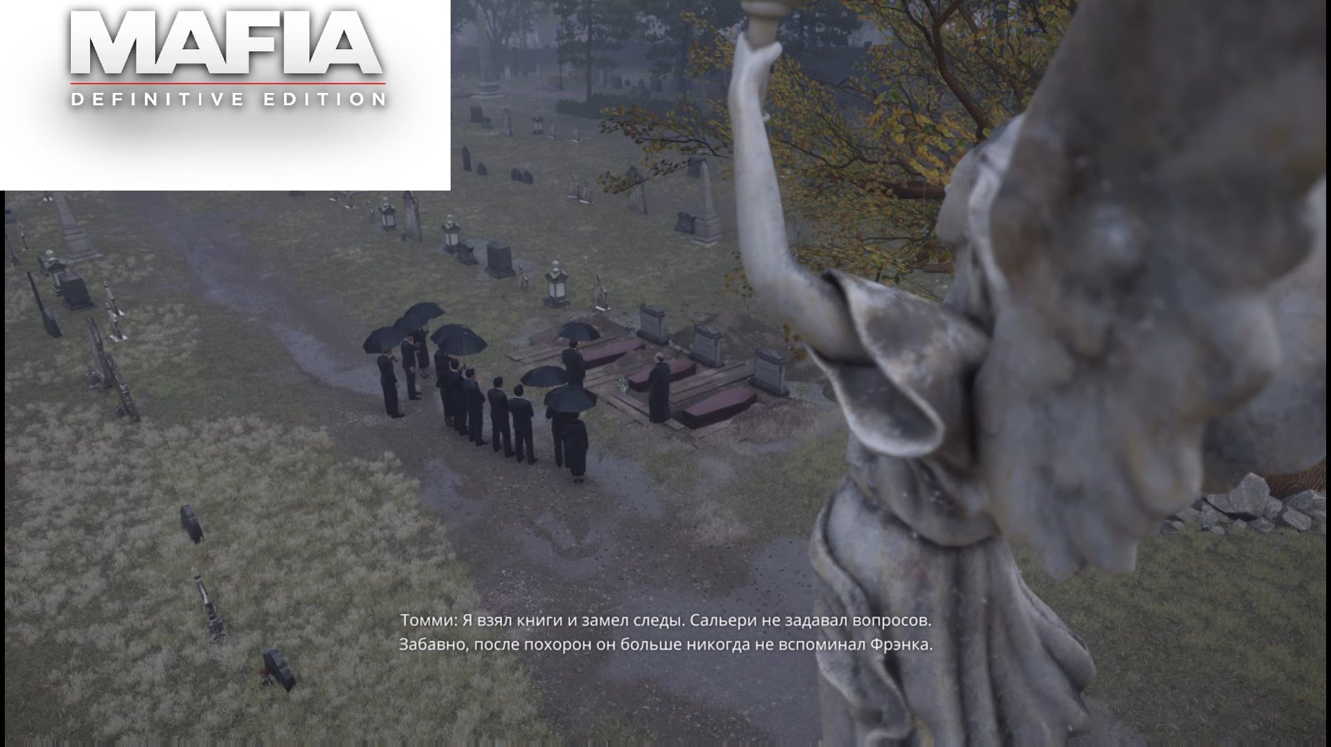 Mafia: Definitive Edition 18+ часть 6