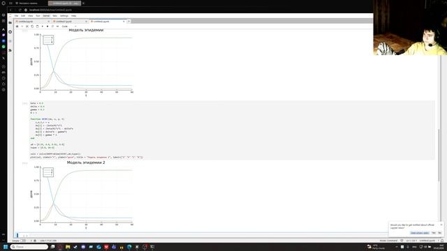 Стат анализ данных лаб 6