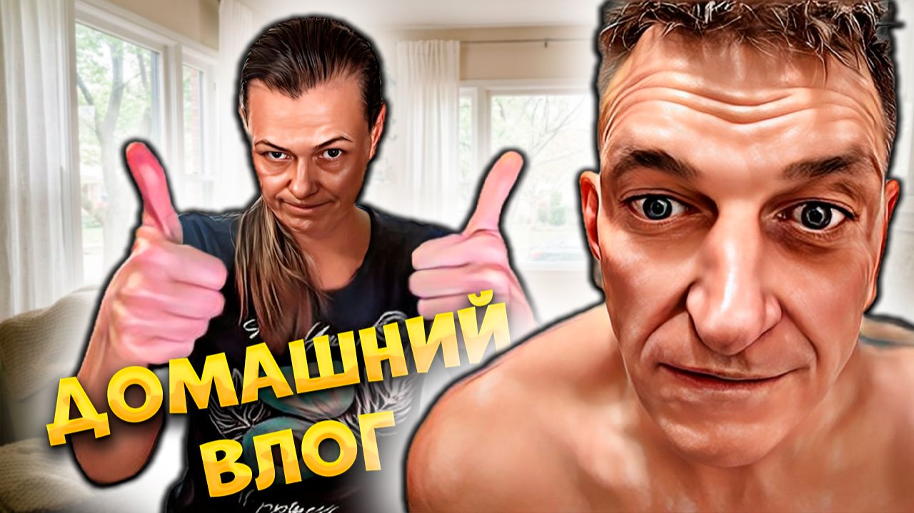 ЭТО НУЖНО ВСЕМ! Распаковка-отзыв с OZON и WB! Удачные Покупки! 👍🏼#лайфстайл #влог