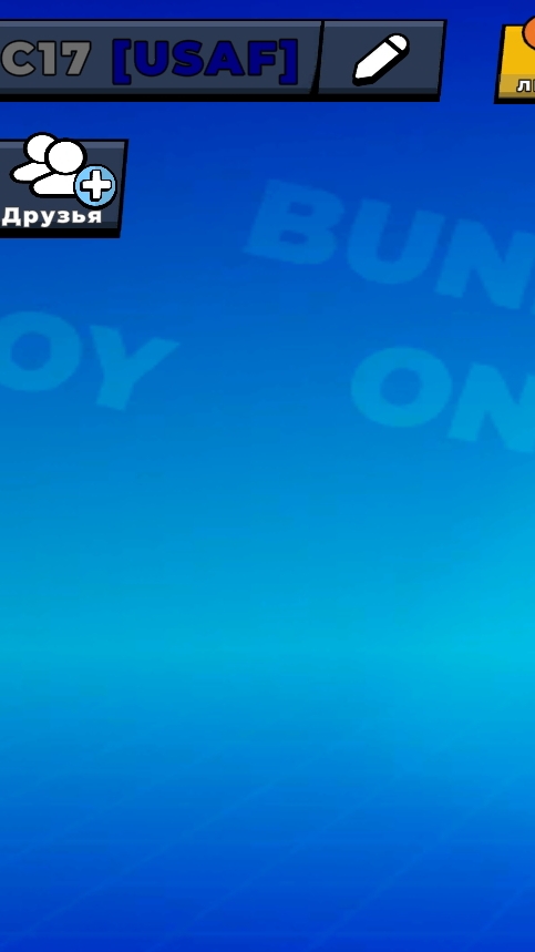 короче говоря Я ПОТЕРЯЛ СВОЙ АККАУНТ