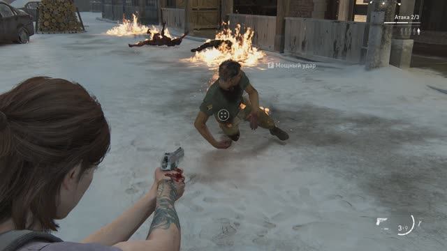 The Last of Us Part II Remastered [ Без возврата ]