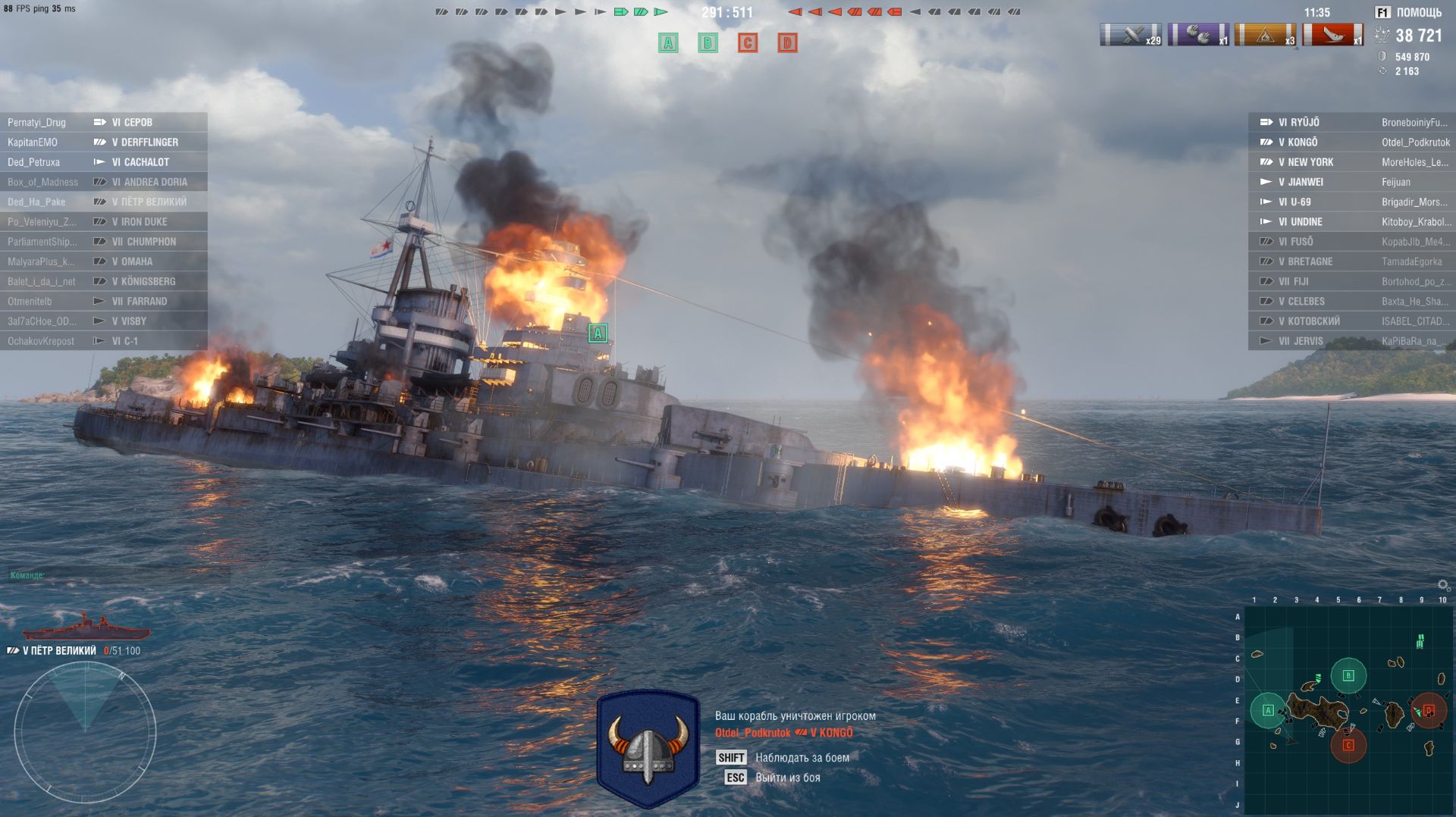 Мир кораблей! Палу-ундра-а-а!!! Каракатицу вам на якорь! Медузу в камбуз! :))