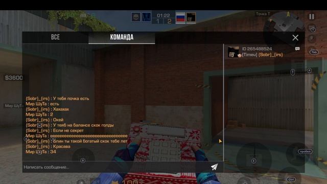 СОЮЗНИКИ ПОПАЛИСЬ НУБИКИ