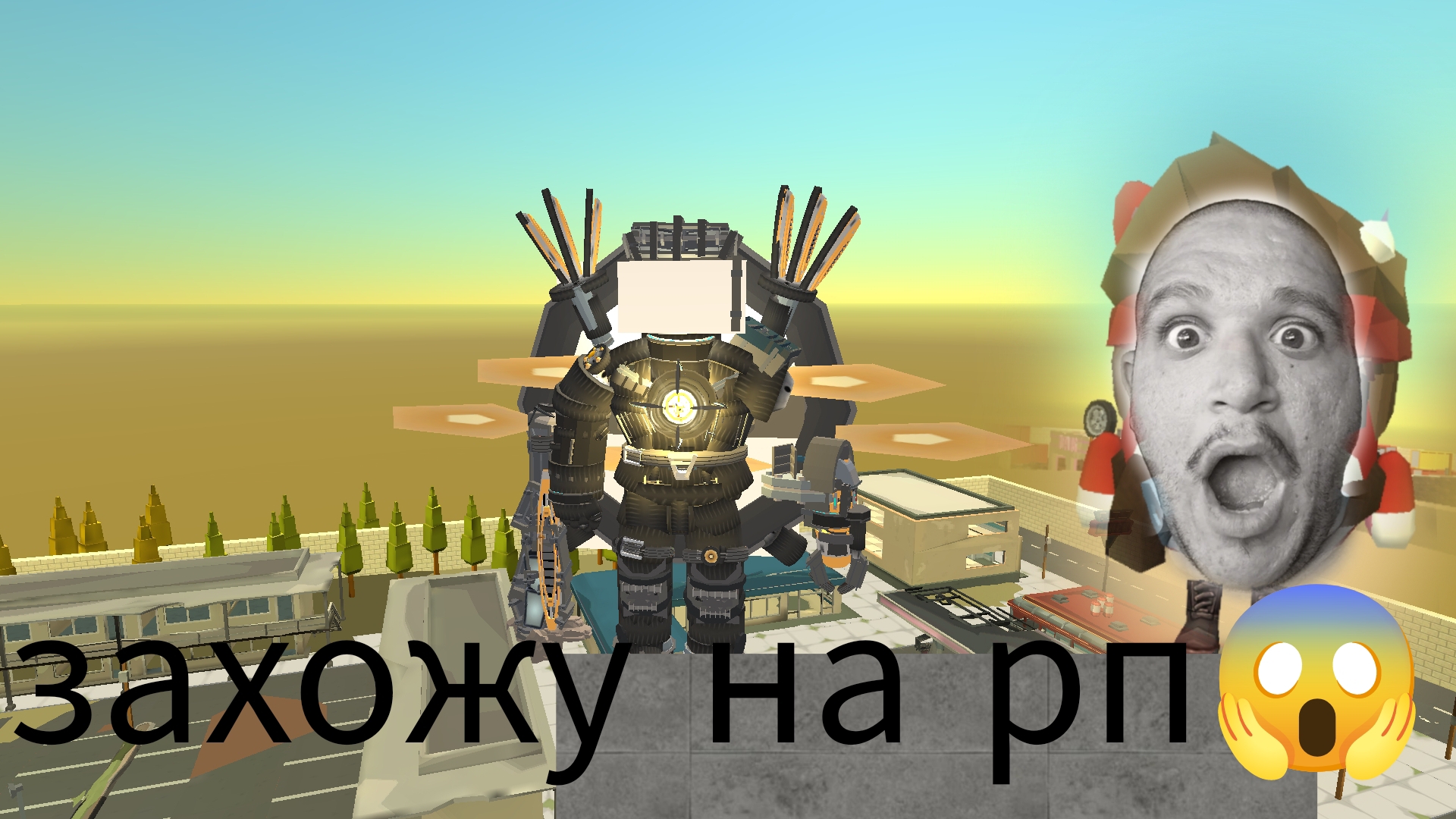 ЗАХОЖУ НА РП 5 ЧАСТЬ И ДОЛГОЖДАННОЕ ГЛОБАЛЬНОЕ ВОЗВРАЩЕНИЕ