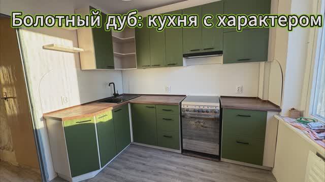 Особенности монтажа кухни в панельном доме