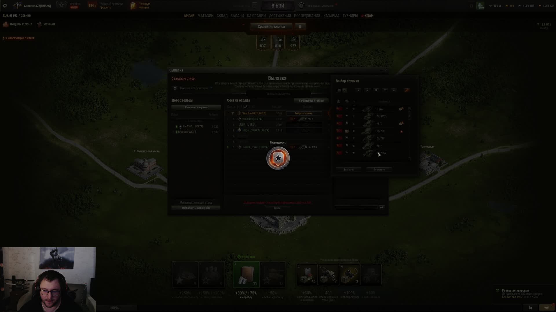 1 спринт в этом году День четвертый)