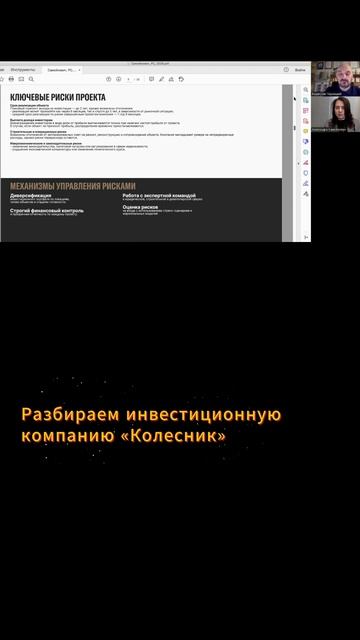 ДОХОДНОСТЬ НА НЕДВИЖИМОСТИ ОКОЛО 30% | ИНВЕСТИЦИИ ВСКЛАДЧИНУ