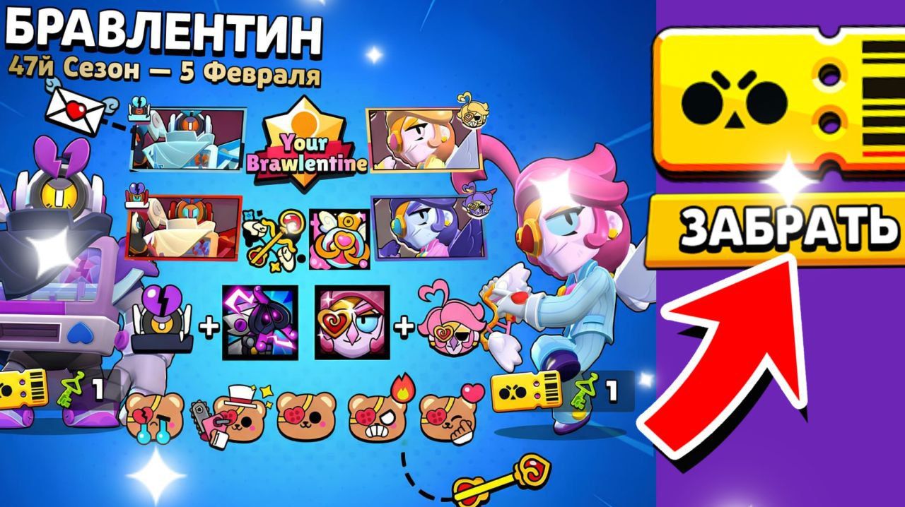 СУПЕРСЕЛЛ ЭТО МНЕ?