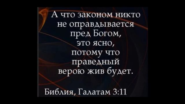 Три принципа, которые восстановил Лютер. (720p)