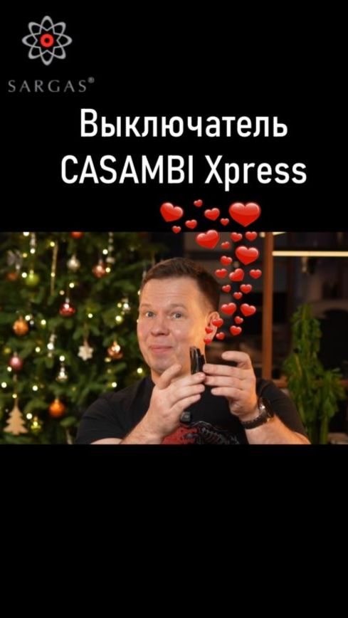 Беспроводной выключатель-пульт CASAMBI Xpress #shorts #casambi #выключатель