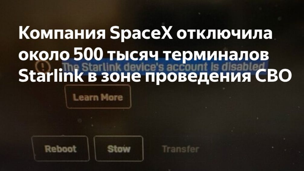 Эфир 05.02.2026. Атака на Белгород, Ростов и ЛНР. Старлинки отключают. ДСНВ истёк. Потери ВСУ. Обмен