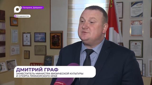 Cпортивную реабилитацию в Приморском крае проходит 161 участник спецоперации