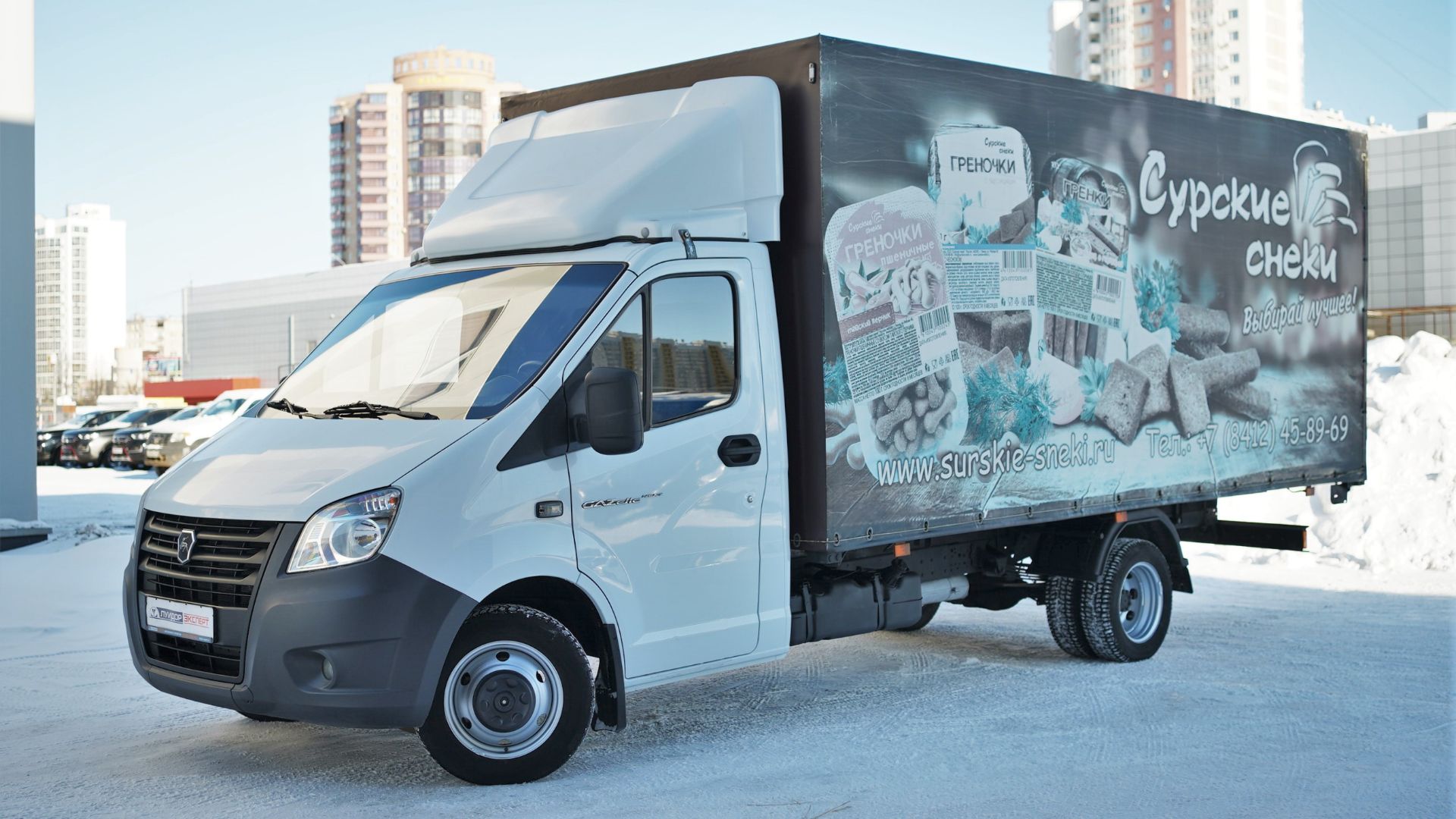 ГАЗ ГАЗель Next 2023