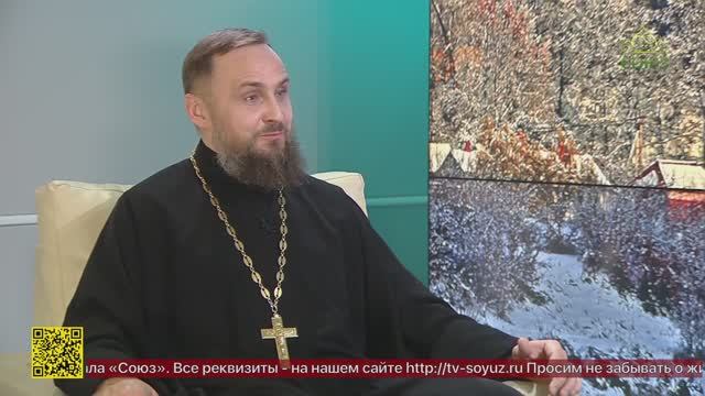 Беседы с батюшкой. Священник Павел Сердюк. 2 февраля 2026