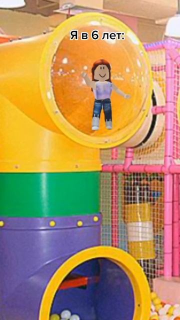 чисто я в детстве