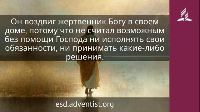 📹 5 февраля 2026. Святой Страж. Иисус — величайшее имя | Адвентисты