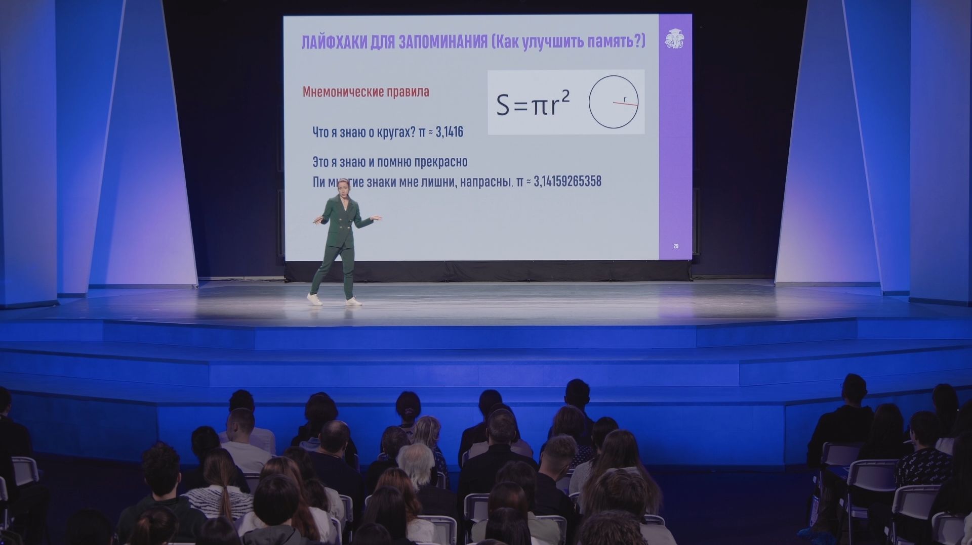 В гостях у «СЛОНа»: об антибиотиках, поездах и человеческой памяти